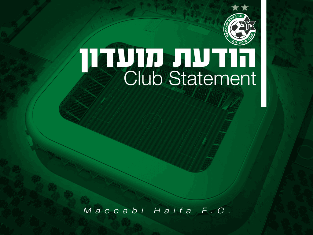 כרטיסים נוספים למשחק בבלומפילד